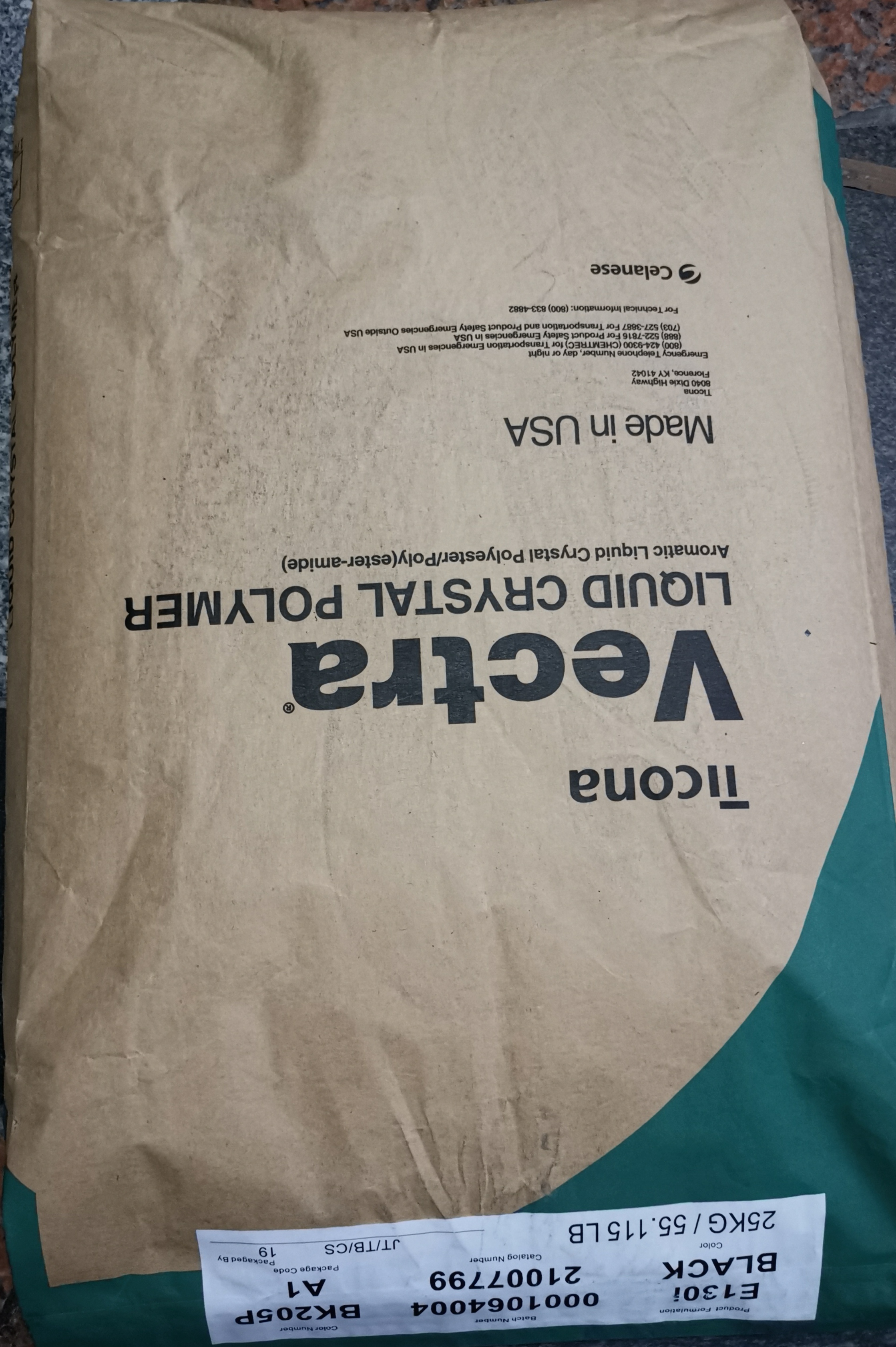 美国泰科纳(Ticona)Celcon系列POM工程塑料-深圳市佳茂隆塑胶贸易有限公司