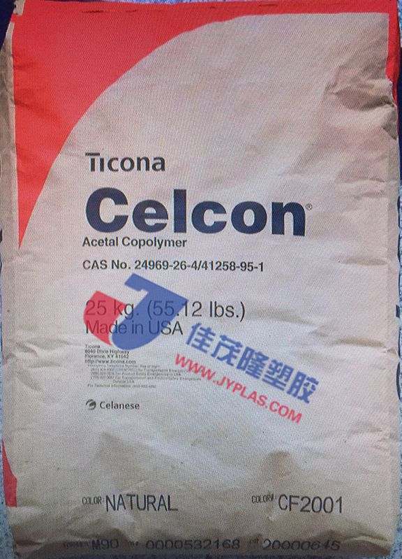美国泰科纳(Ticona)Celcon系列POM工程塑料-深圳市佳茂隆塑胶贸易有限公司